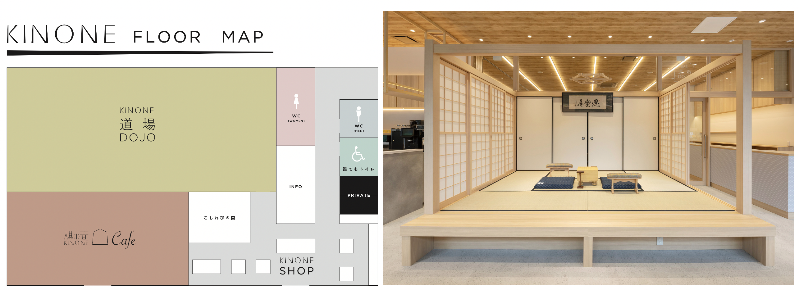 棋の音｜日本将棋連盟